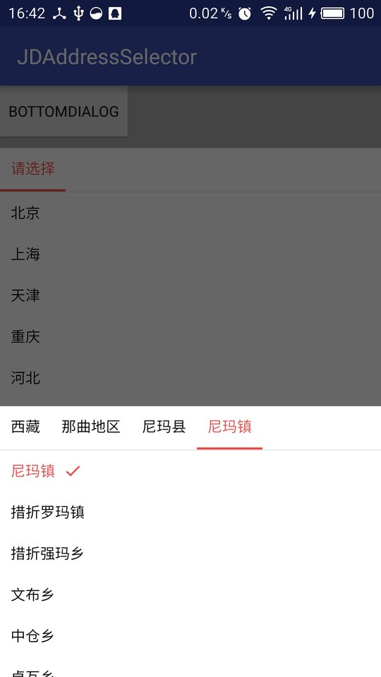 级联地址选择器级联地址选择器_地址级联选择器-CSDN博客