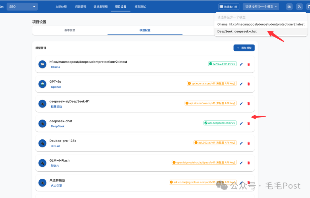 【大模型微调数据】行业知识到微调数据_easy dataset-CSDN博客
