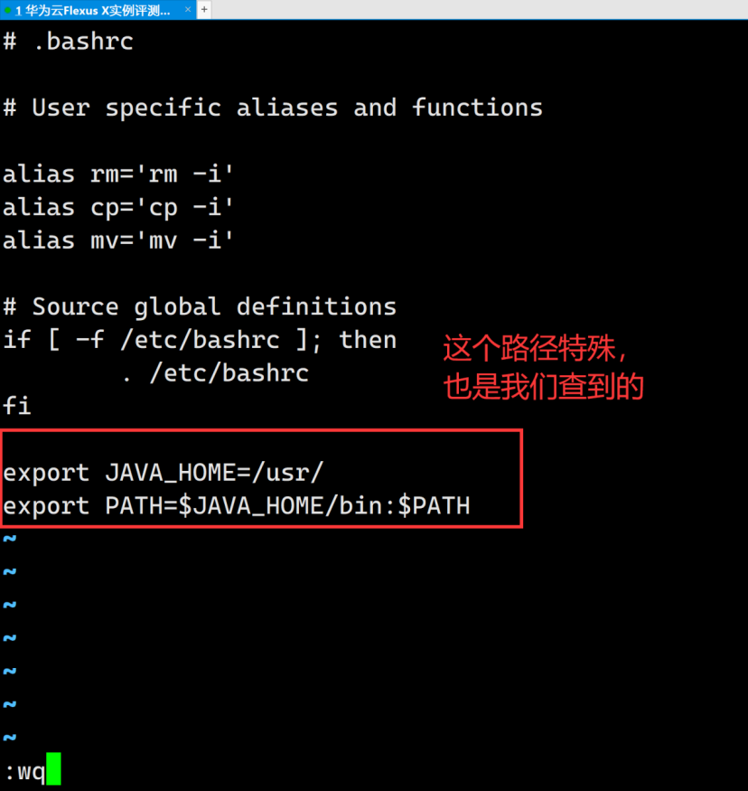 华为云 Flexus X 实例下的场景体验——小企业必备——JAVA 环境搭建——保姆级教学-CSDN博客