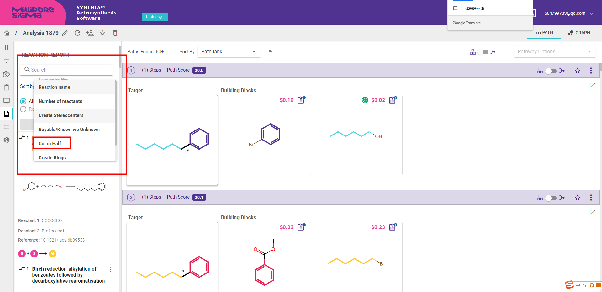 逆合成分析工具大盘点，含SYNTHIA、摩熵化学MolAid、IBM RXN for Chemistry等-CSDN博客