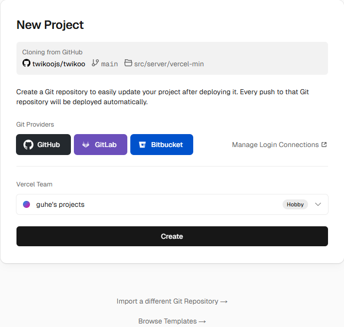 使用Vercel部署Twikoo评论系统-CSDN博客