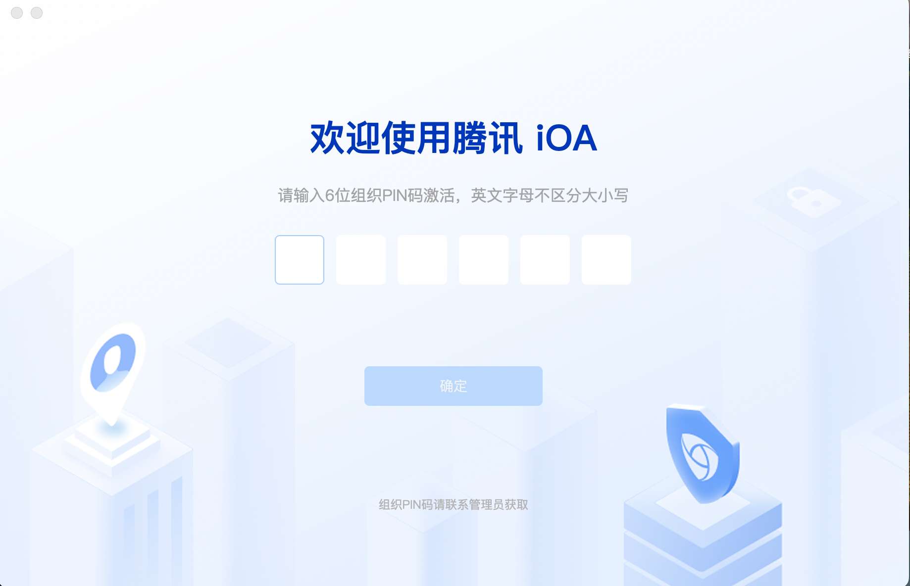 腾讯 iOA 使用指南：全面解析与操作详解_ioa的使用方法-CSDN博客