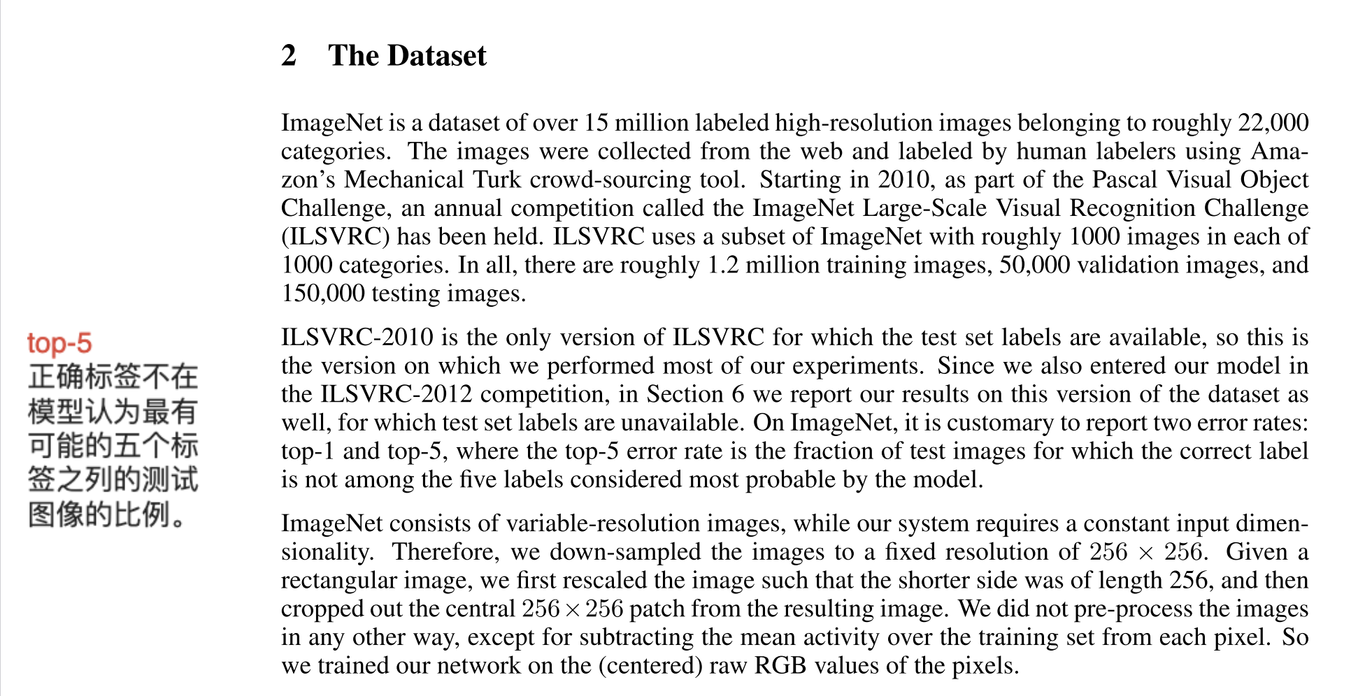 ImageNet Classification with Deep ConvolutionalNeural Networks-CSDN博客