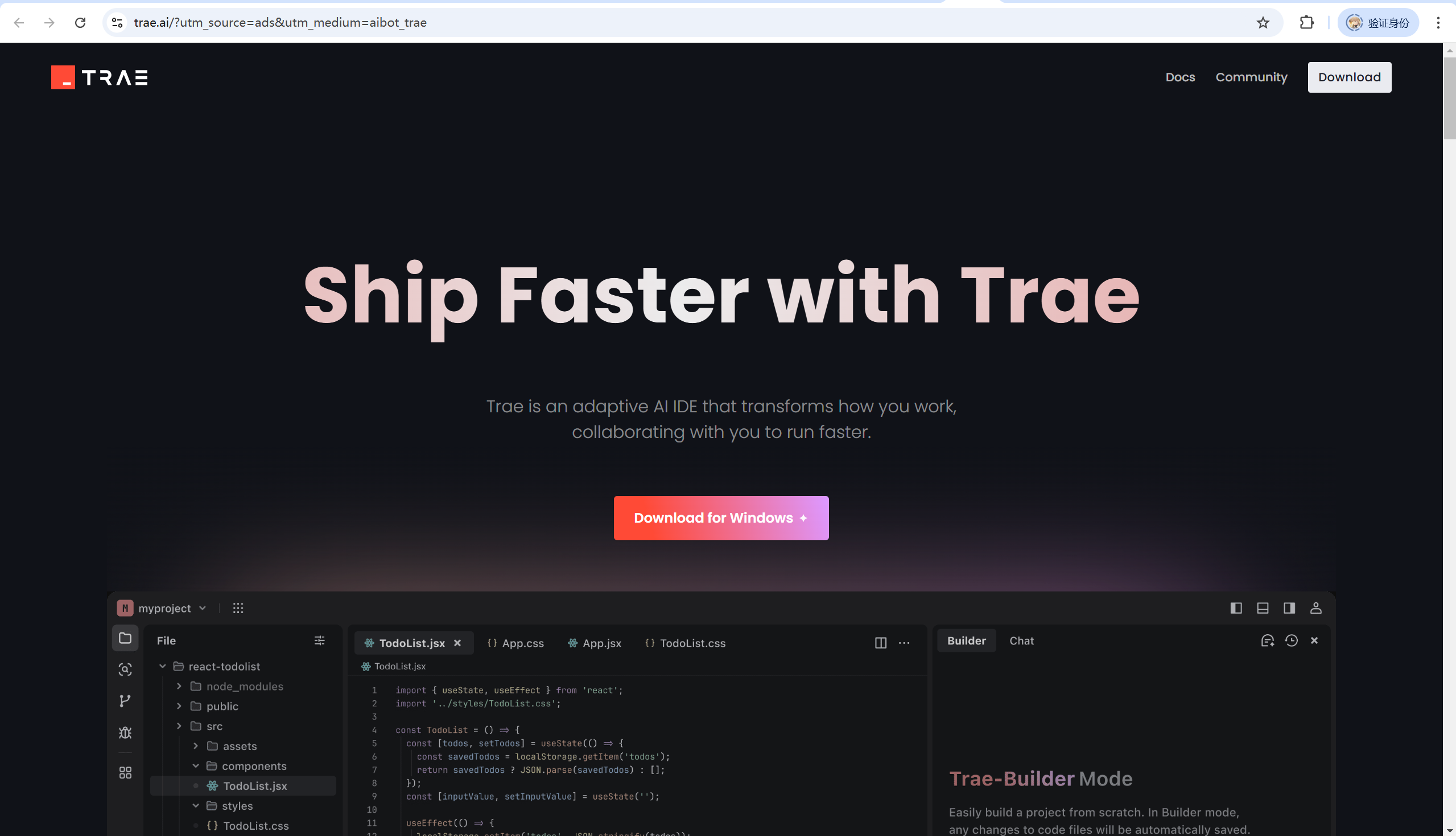 Trae：又一个AI开发神器，带你使用_trae lde-CSDN博客