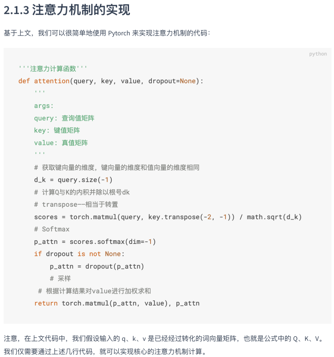 Happy-LLM，初学者入门大语言模型（LLM）最佳指南_happyllm-CSDN博客