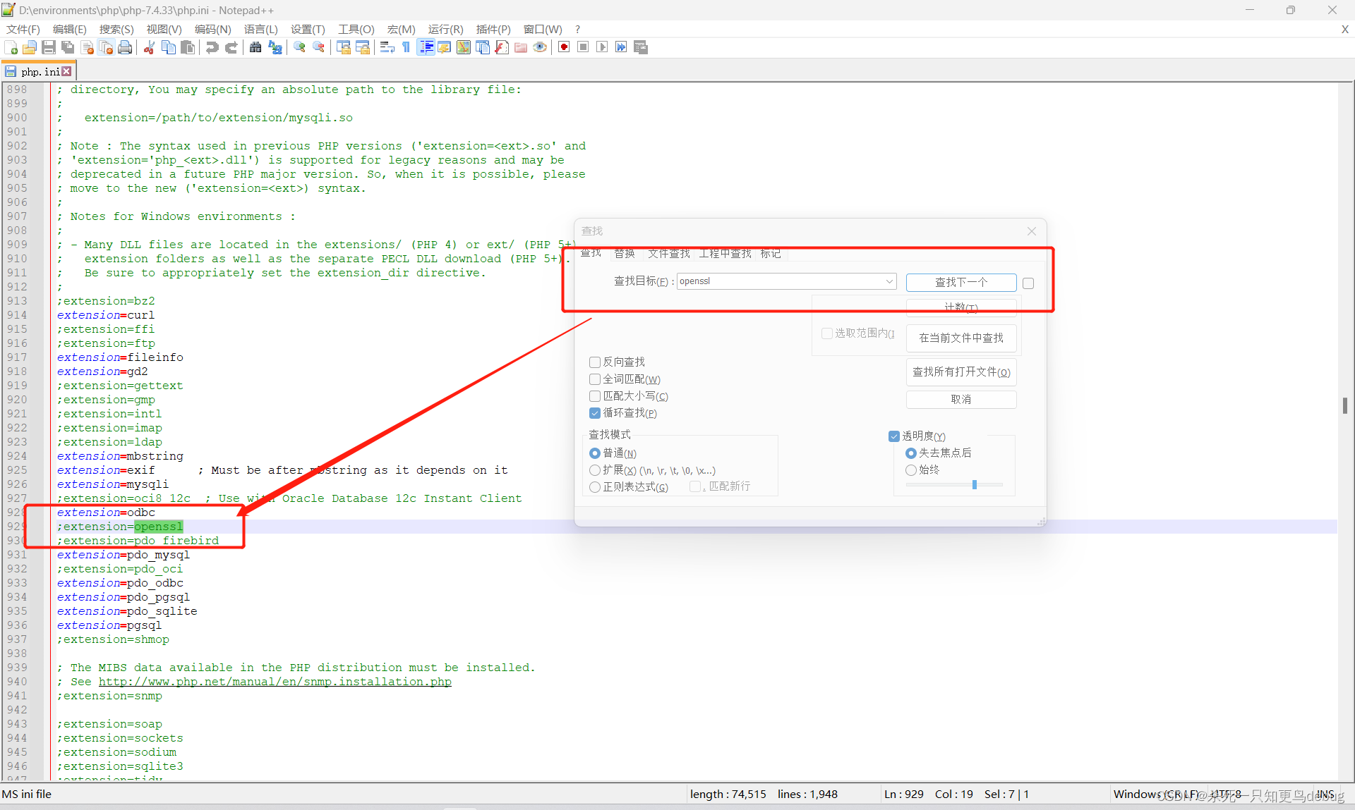 thinkPhP6.0安装教程图解--PHP框架安装_thinkphp怎么安装 排除csdn-CSDN博客