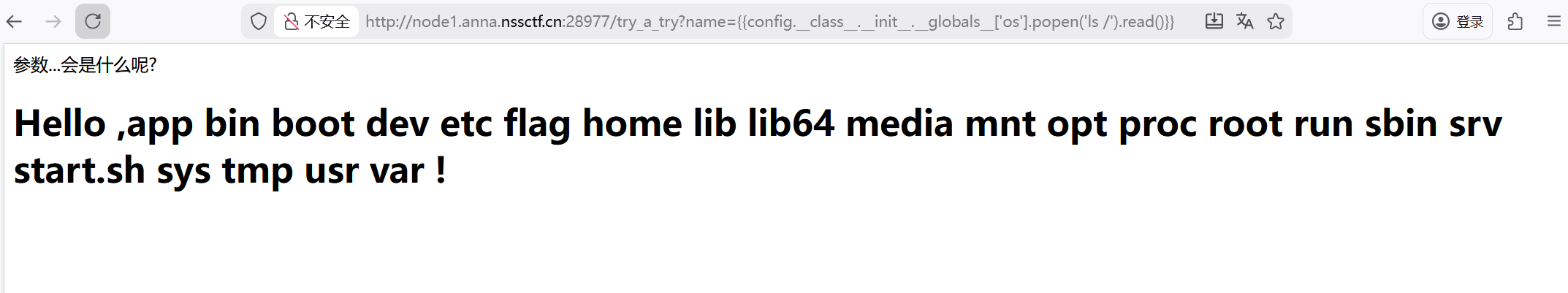 SSTI模板注入-CSDN博客