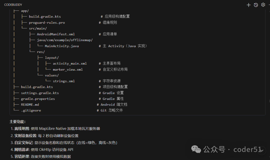 告别公网依赖：如何用AI快速搞定Web & Android离线地图-CSDN博客