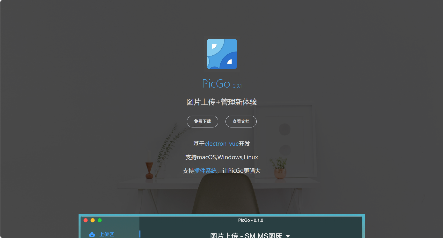 配置PicGO+Gitee_picgo怎么设置gitee-CSDN博客