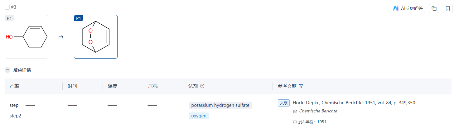 化学界的“结构明星”，含足球烯分子、小狗烯、释迦牟尼分子_c60足球烯-CSDN博客