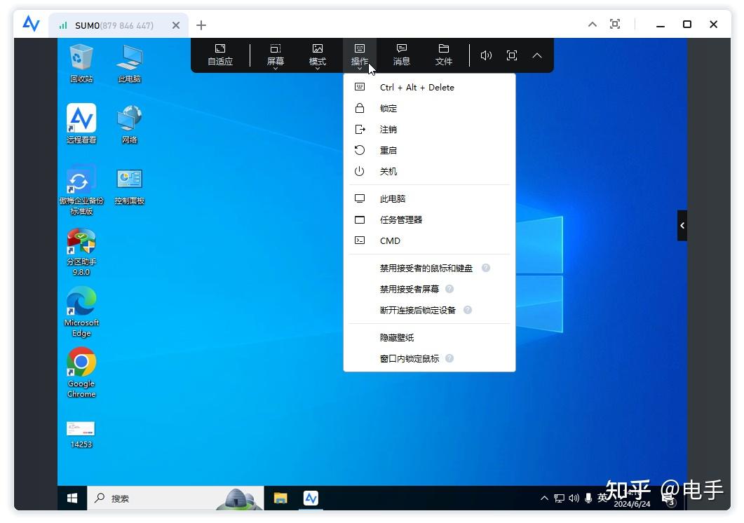 mstsc.exe是什么进程？-CSDN博客