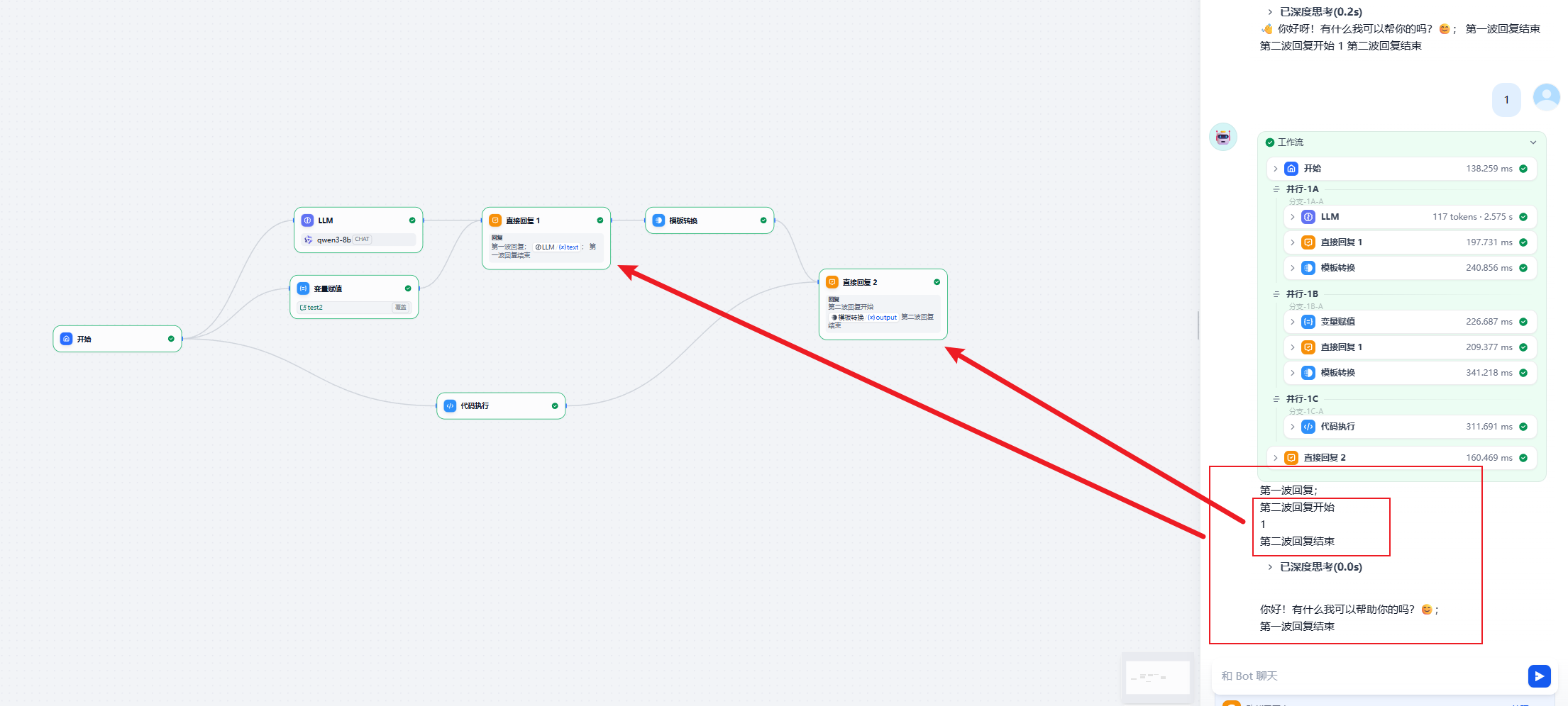 深入解析Dify工作流Answer节点的流式输出机制_dify流式输出-CSDN博客