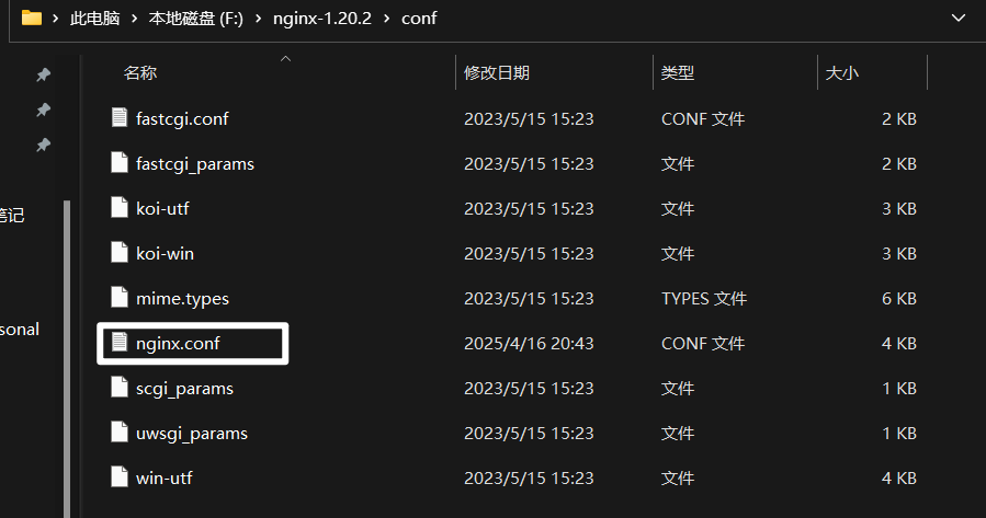 苍穹外卖|学习笔记|day02-CSDN博客