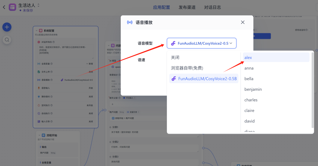 手把手Windows本地部署FastGPT，包含ASR、LLM、TTS完整配置_fastgpt本地部署-CSDN博客