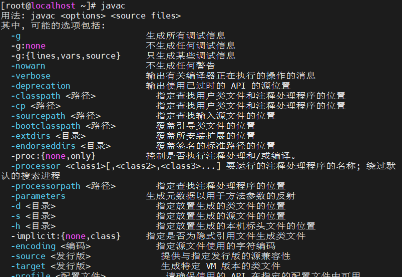 【配置】-Java - CentOS下JDK的安装教程（及JAVA_HOME配置、以jdk1.8为例）_centos 安装java jdk1.8-CSDN博客