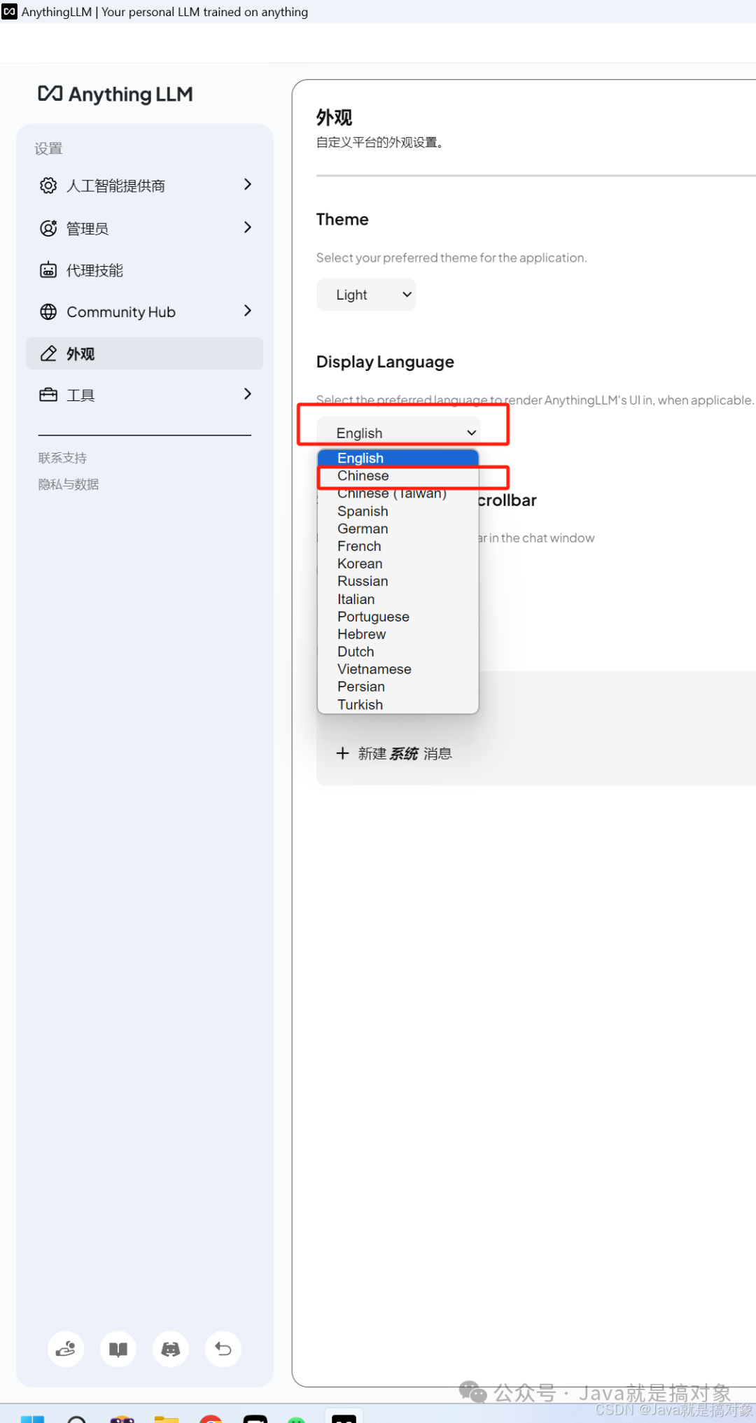 Windows 部署 DeepSeek 本地 RAG 保姆教程：低配秒变AI工作站，断网也能稳如老狗！_deepseek rag-CSDN博客