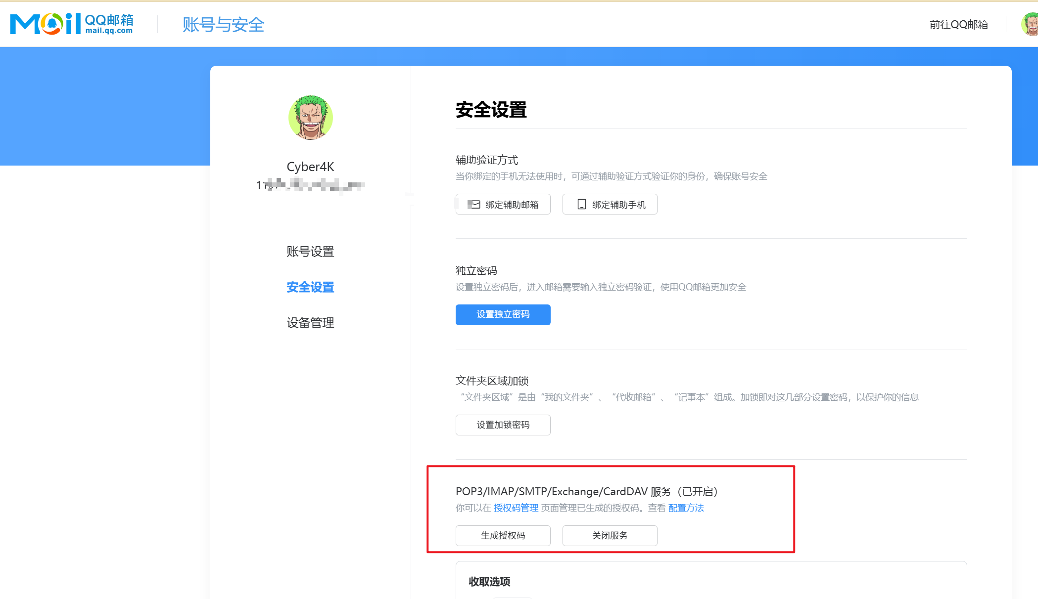 Keepalived高可用实战：VIP漂移优化，双主架构，故障自愈-CSDN博客