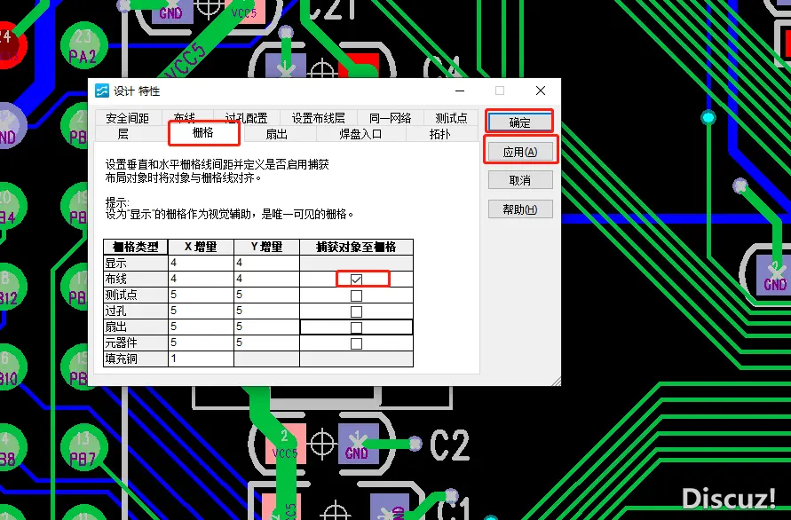 PADS VX2.4 layout布线前的基本规则的设置方法_pads规则-CSDN博客