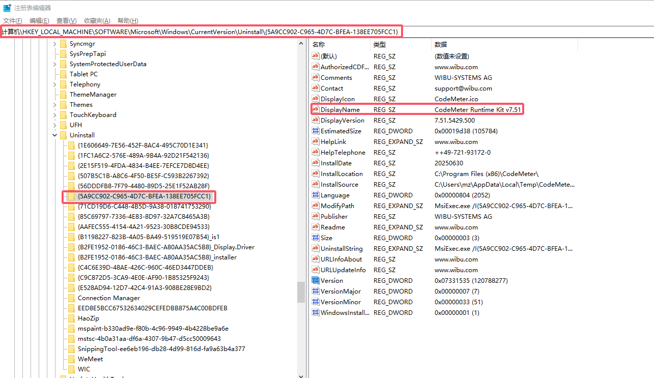 使用 REMOVECMREG 完整清除 CodeMeter Runtime 的方法_codemeter runtime kit-CSDN博客