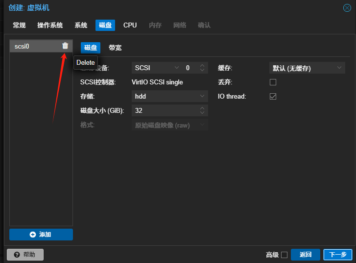 EXSI迁移虚拟机至PVE_esxi迁移到pve-CSDN博客