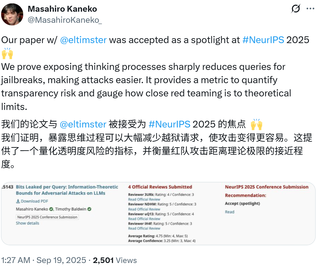NeurIPS 2025 接收结果出炉！再创历史新高，录用5290 篇！拒稿引争议！-CSDN博客