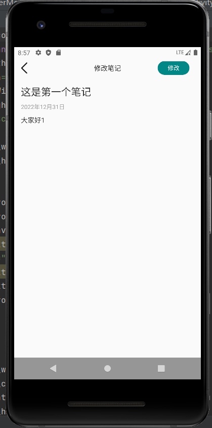 Android Studio源码：记事本备忘录应用，支持SQLite数据库，含登陆注册与增删改...-CSDN博客