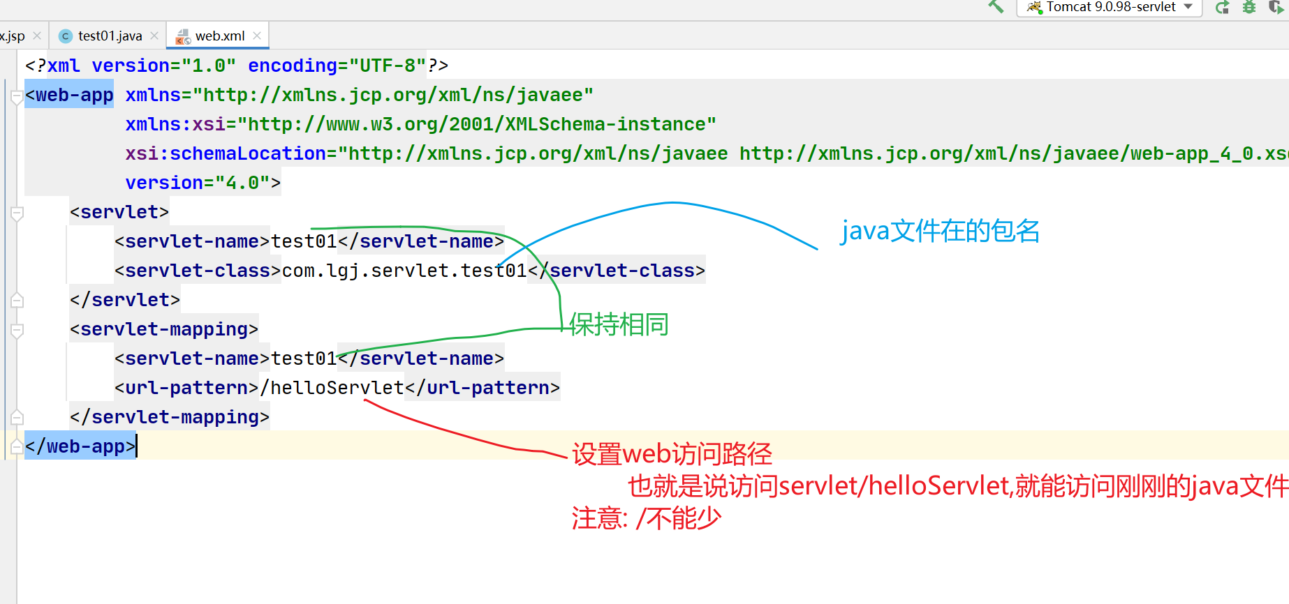 【Java后端基础 003】Servlet 是什么？为什么 Java Web 项目都离不开它？_java servelet-CSDN博客