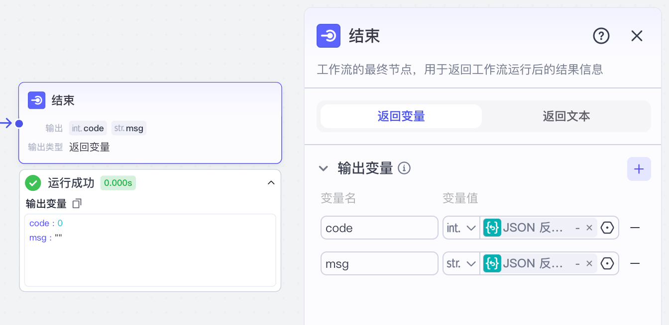 Coze智能体开发：JSON 序列化和反序列化_coze反序列化-CSDN博客