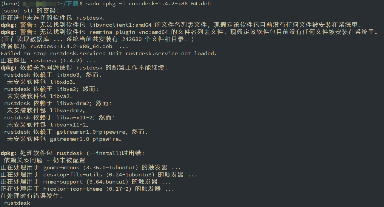 rustdesk部署和使用，完成frp公网端口映射，实现win、linux、安卓、ios客户端安装_rustdesk api-CSDN博客