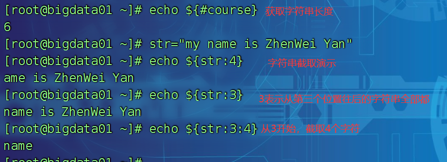 大数据学习-shell_大数据shell-CSDN博客