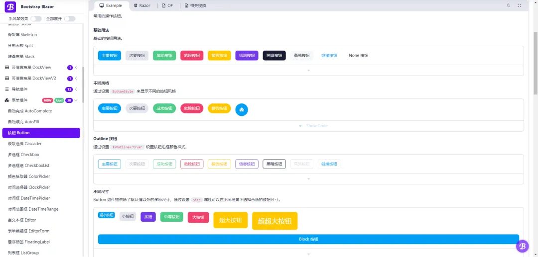 C#/.NET/.NET Core优秀项目和框架2025年5月简报-CSDN博客
