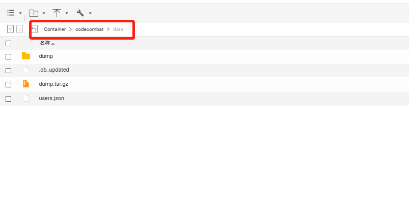 还在花冤枉钱学编程吗？一款边玩边学的编程平台，在NAS轻松部署_codecombat免费版及安装过程-CSDN博客