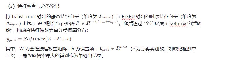 Transformer-BiGRU 5模型多特征分类预测一键对比 (多输入单输出)附Matlab代码-CSDN博客