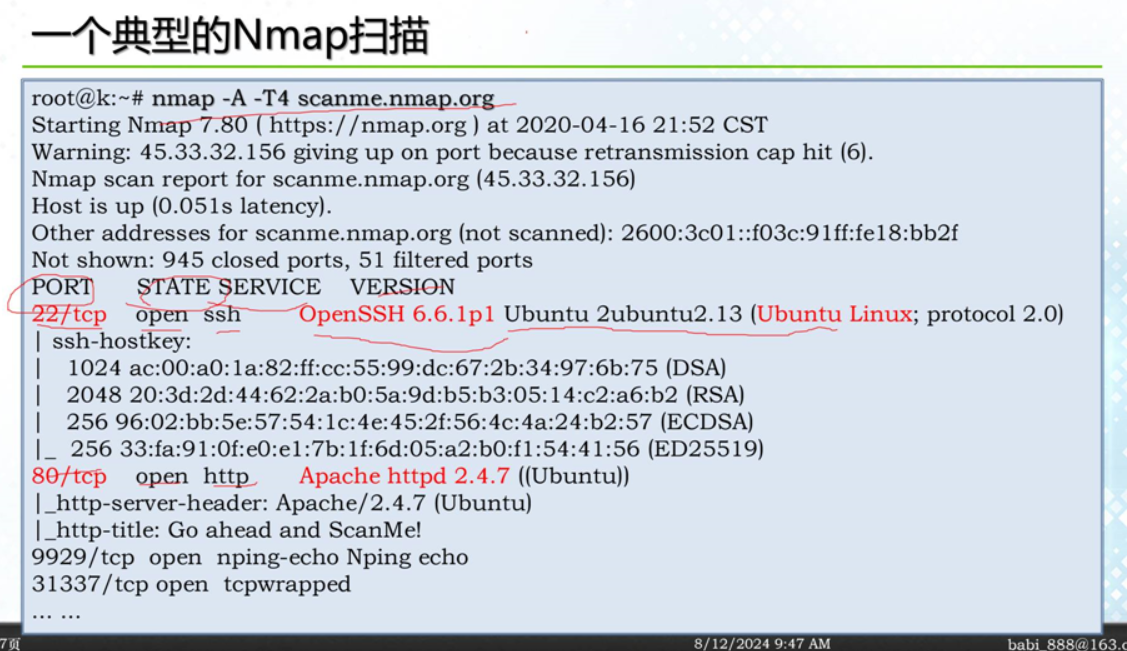 Nmap使用攻略_nmap -sv -st -a 172.16.1.22-CSDN博客
