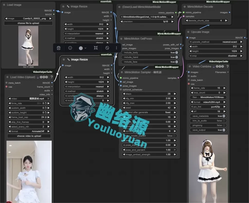 ComfyUI整合MimicMotion教程：单图+视频生成动态人物视频（附插件与模型下载） – 幽络源_comfyul-frame-interpolation-CSDN博客