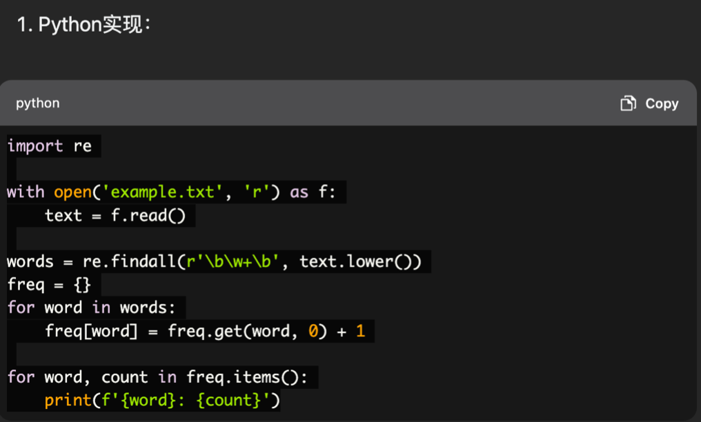 Python基础--Day01--Python初识&环境安装-CSDN博客