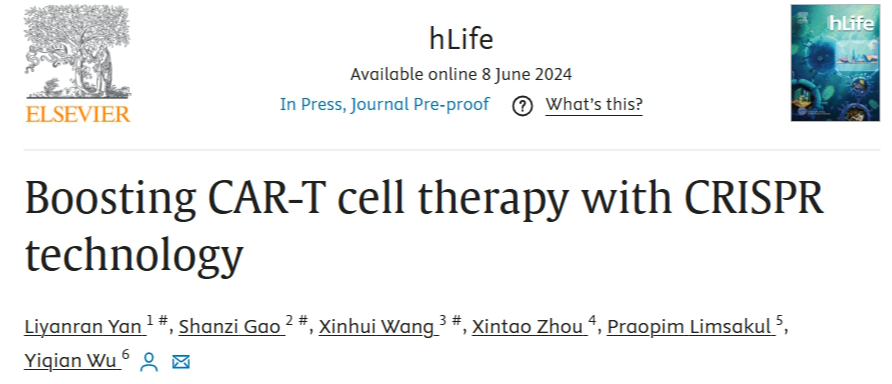 hLife Review | CRISPR技术在CAR-T疗法中的应用_高山子北京大学-CSDN博客