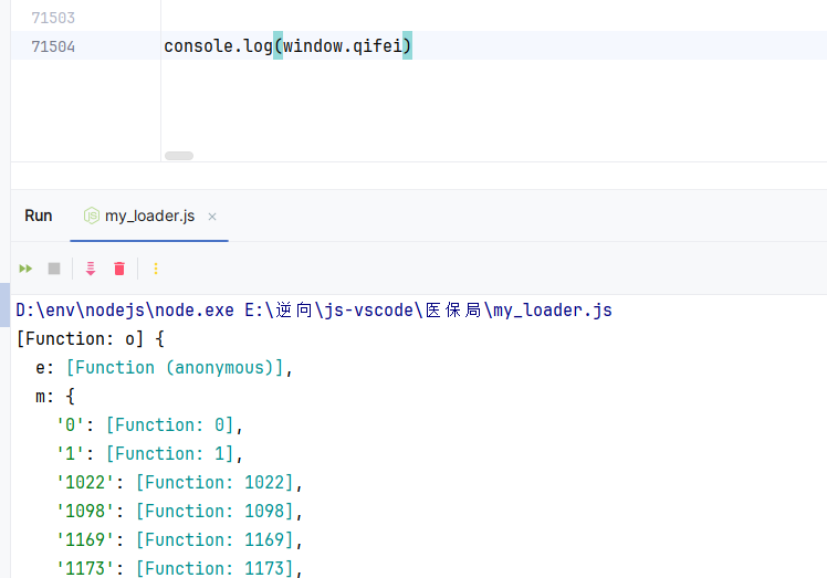 5. 药某局 webpack js逆向扣代码_webpack逆向抠代码,多文件-CSDN博客