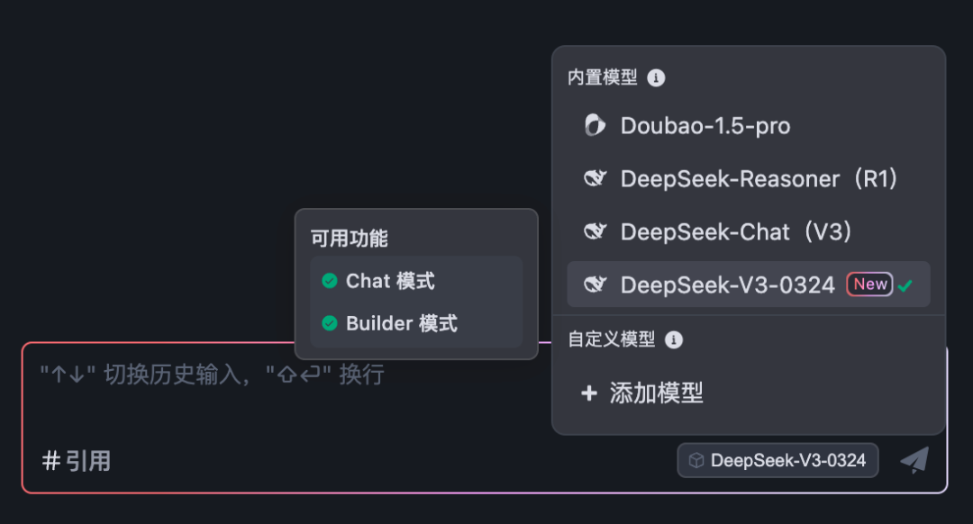 Trae 功能更新：内置 DeepSeek-V3-0324、支持OpenRouter模型接入、 WSL 连接及设备预览优化_trae内置模型-CSDN博客