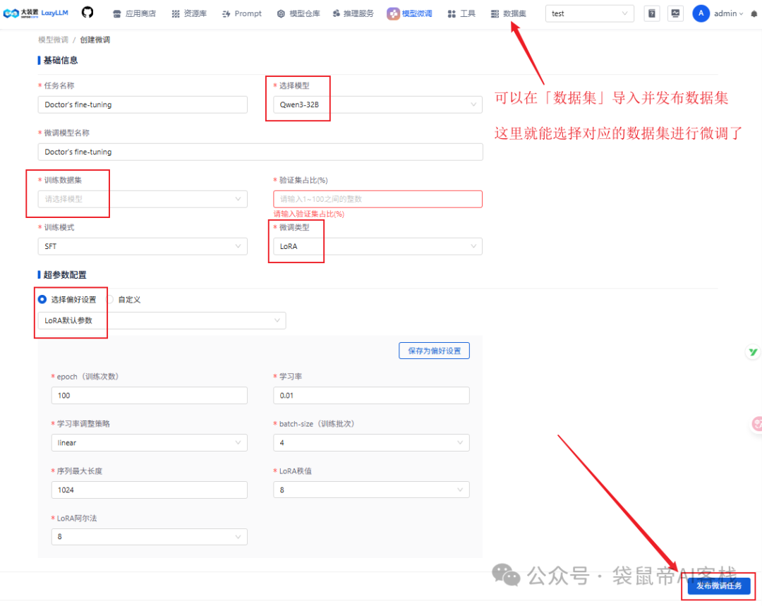 Dify迎来最强开源对手！这个本地Agent内置微调+超细权限控制~ _lazycraft-CSDN博客