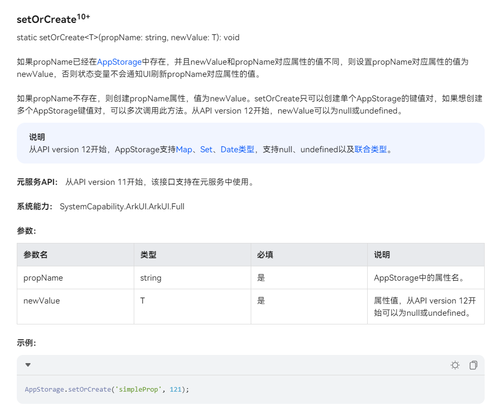跟着IBest-UI学HarmonyOS NEXT组件封装：Badge徽标_鸿蒙next badge-CSDN博客
