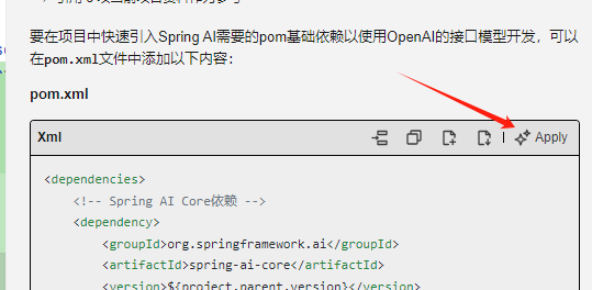 半小时快速入门Spring AI：使用腾讯云编程助手CodeBuddy 开发简易聊天程序_codebuddyide怎么样识别java代码-CSDN博客
