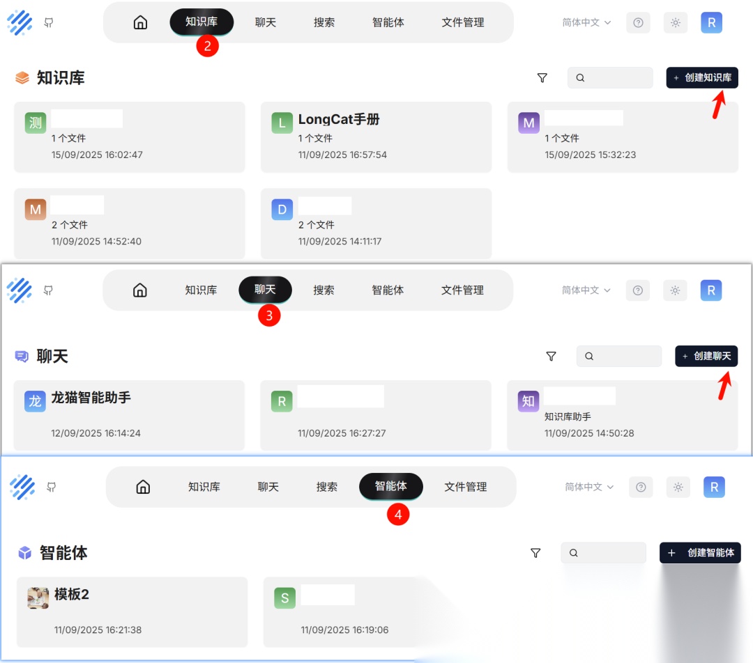 AI大模型RagFlow完全指南：从零基础入门到精通，一篇就够了！_ragflow学习-CSDN博客