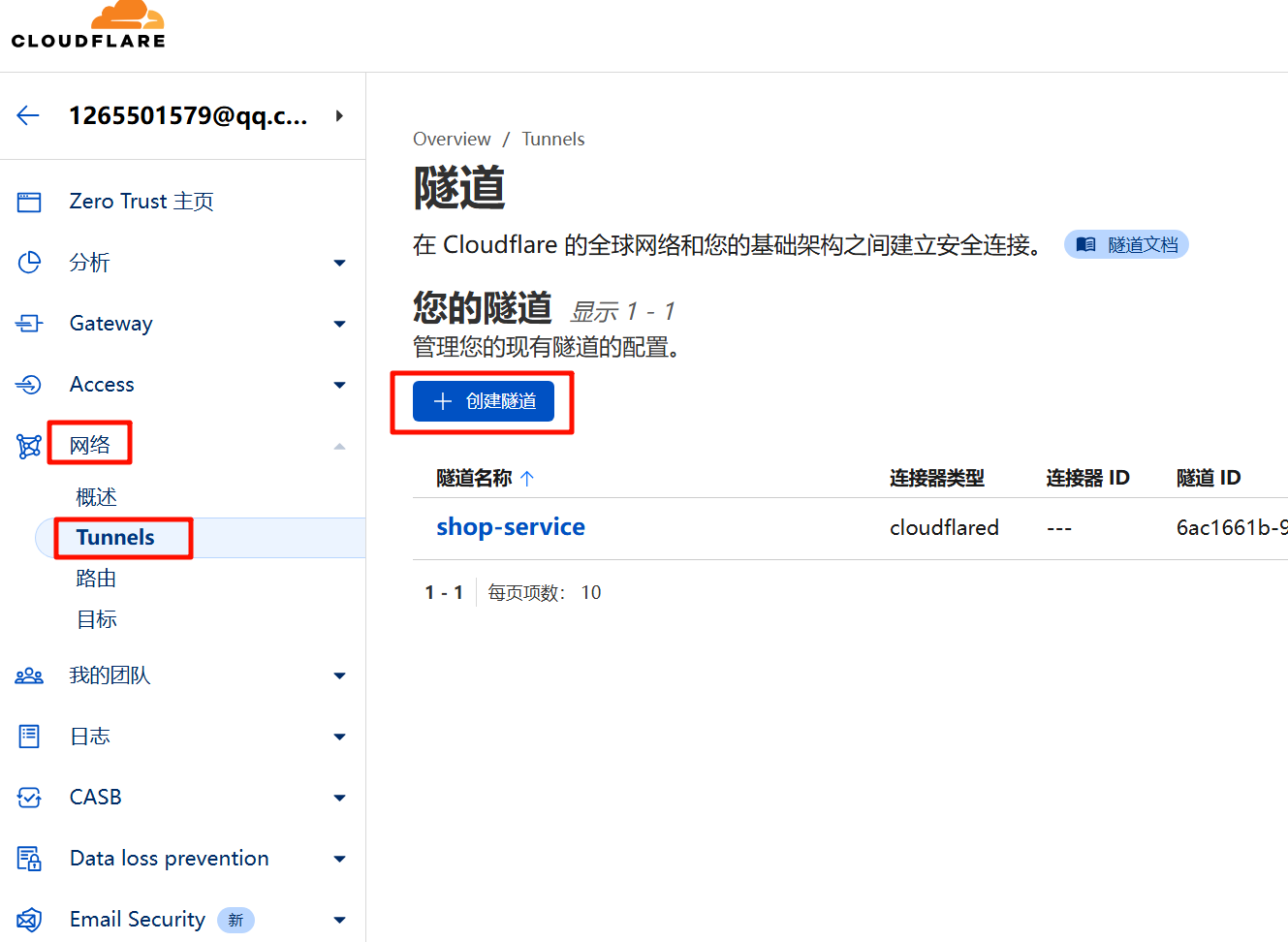 openlist安装与使用教程-CSDN博客