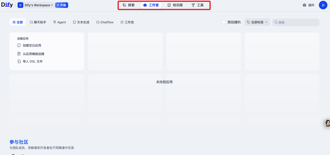【Dify实战】10分钟打造专属SQL研发助手_dify sql 生成器-CSDN博客