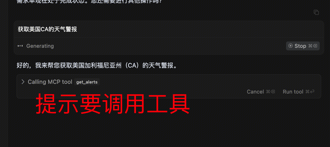 MCP Server 开发实战指南（Python版）_mcp python sdk 中文文档-CSDN博客