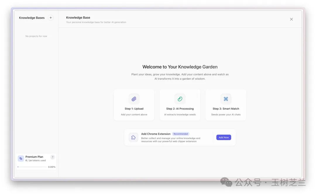 从笔记到第二大脑：Flowith 2.0 知识库实测与反思-CSDN博客