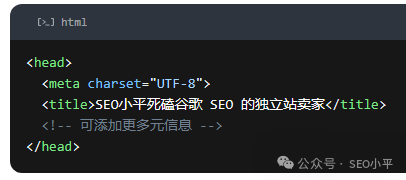 SEO 必备 HTML 代码知识_html seo-CSDN博客