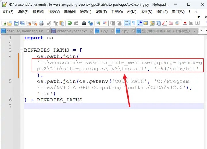 Windows安装CUDA版OpenCV【really有用哦+墙裂推荐！】_opencv cuda版本-CSDN博客