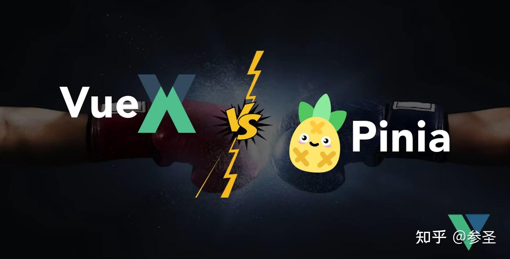 Vuex与Pinia对比解析：下一代状态管理该选谁？_pinia和vuex哪个好-CSDN博客